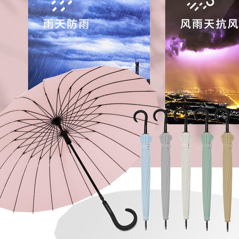 艺猫24骨雨伞双层长柄防雨加大加固双人加厚抗风伞弯柄抗风暴雨伞