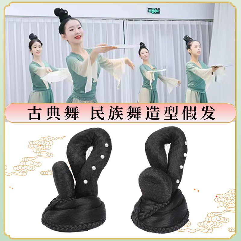 敦煌飞天舞蹈假发 民族舞专用头饰 吉祥天女黄蝴蝶造型发包配件