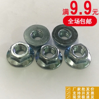 GB6177镀锌平底六角法兰面螺母4M5M6M8M10M12M14自带垫圈光面螺帽