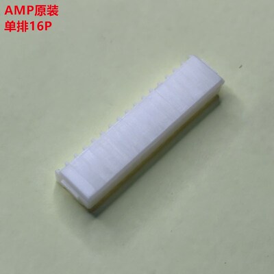 AMP 1-353908-6 16P公头1.5mm间距 全新原装正品