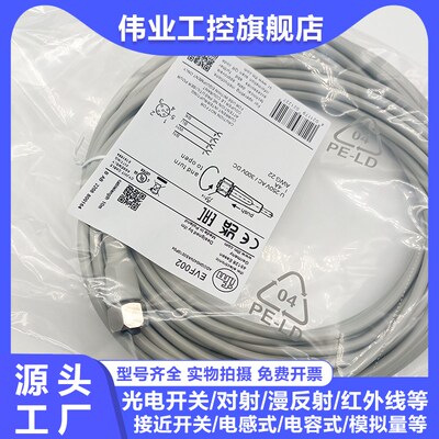 全新延长线EVF002 EVF004 001 005 006 003 015 014 013 011 07