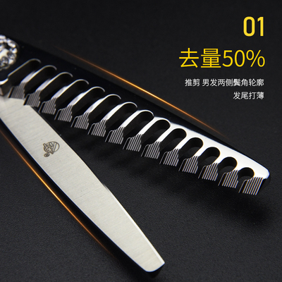 烟斗鱼骨牙剪日式大齿MASTER大师MF6014W大鹿角打薄剪男发鱼骨剪