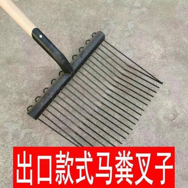 马粪叉子马匹清洁用品牛粪草料农用草叉钢叉马房用品粪叉耙子加长