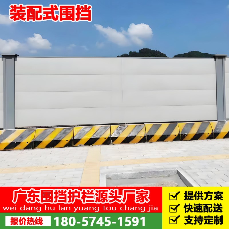 钢结构装配式围挡市政工程围墙挡板建筑工地彩钢施工铁皮隔离围栏