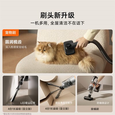 UWANT友望自集尘吸尘器家用大吸力无线手持绿光吸尘机V400Ultra