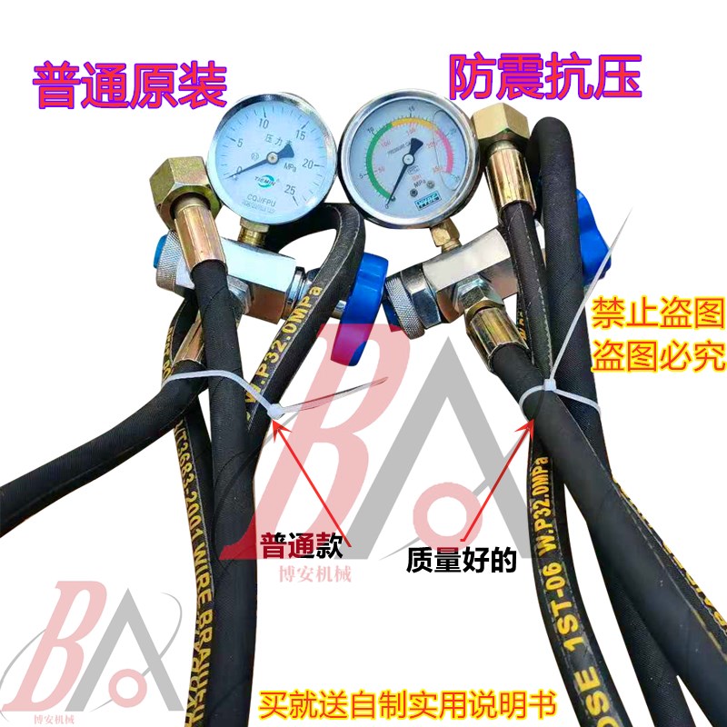剪板机充气工具 氮气回程缸多功能充气装置带表一套 顺丰包邮