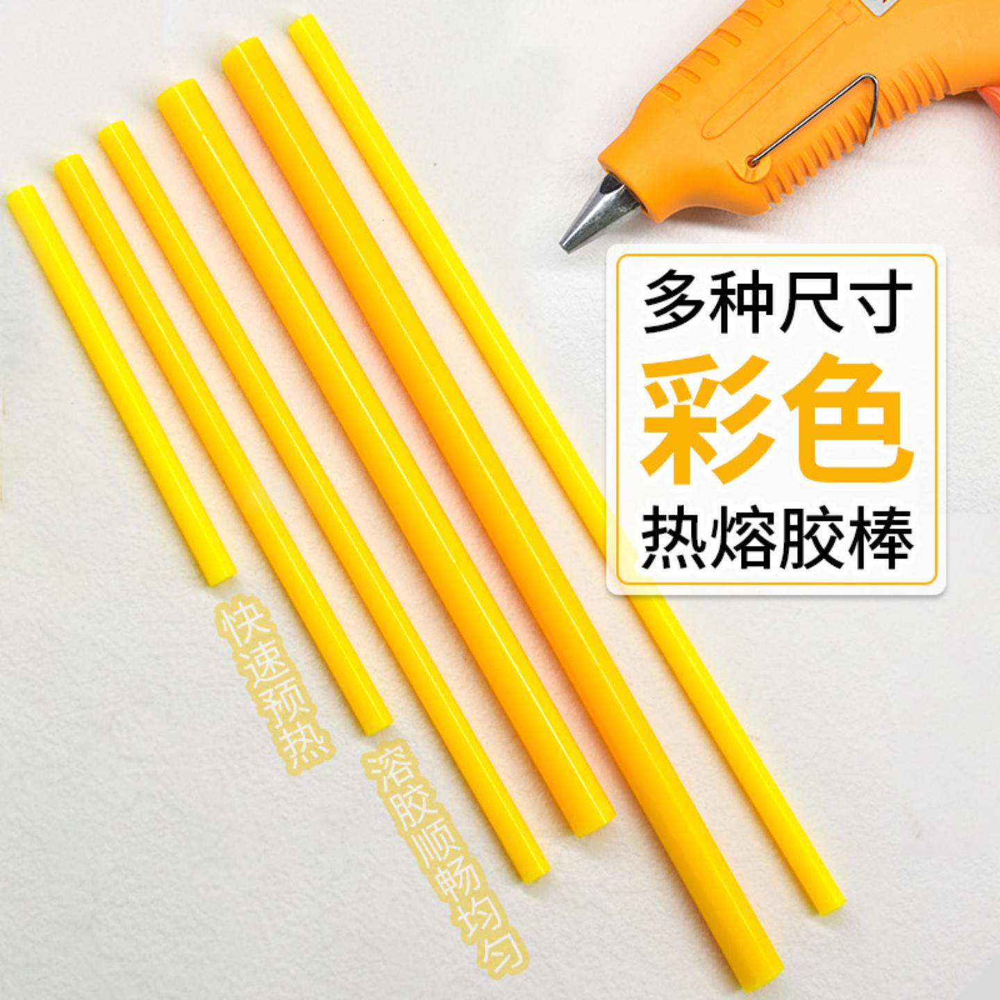 柠檬黄色嫩黄色胶棒火漆印章胶棒彩色热熔胶棒火印漆专用成品印章/学生用印/火漆