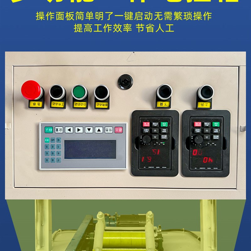 环形缠绕机包装机轮胎绕膜机自动缠膜机电线电缆软管缠绕膜打包机