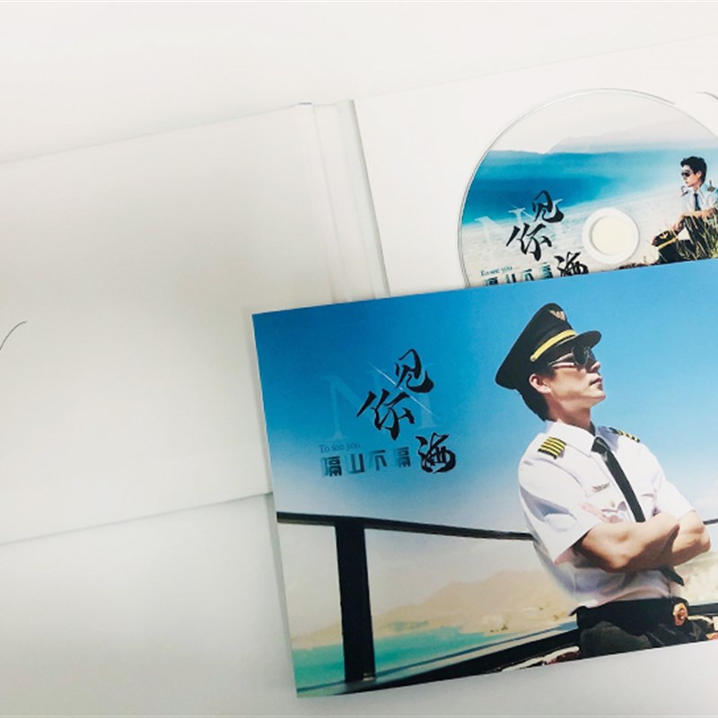 精装横向长版专辑盒 定做CD/DVD 个性化包装音乐制作