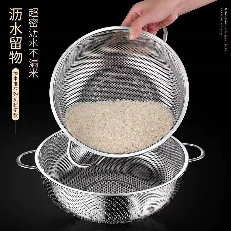 不锈钢沥水篮淘米漏盆洗米筛洗菜盆子汲水篮套装家用厨房漏水滤水