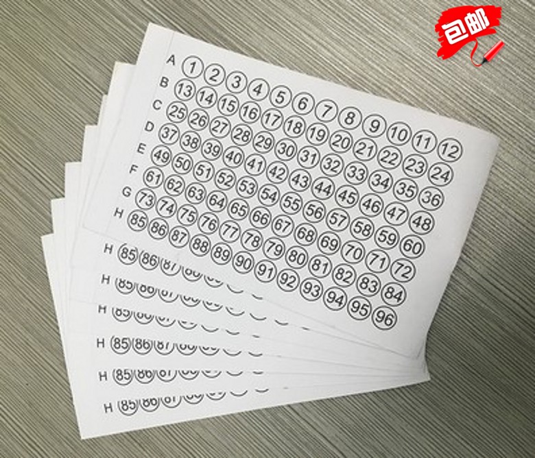 包邮 数字封板膜96孔封板膜PCR封板膜试验用酶标板白色PVC封板膜