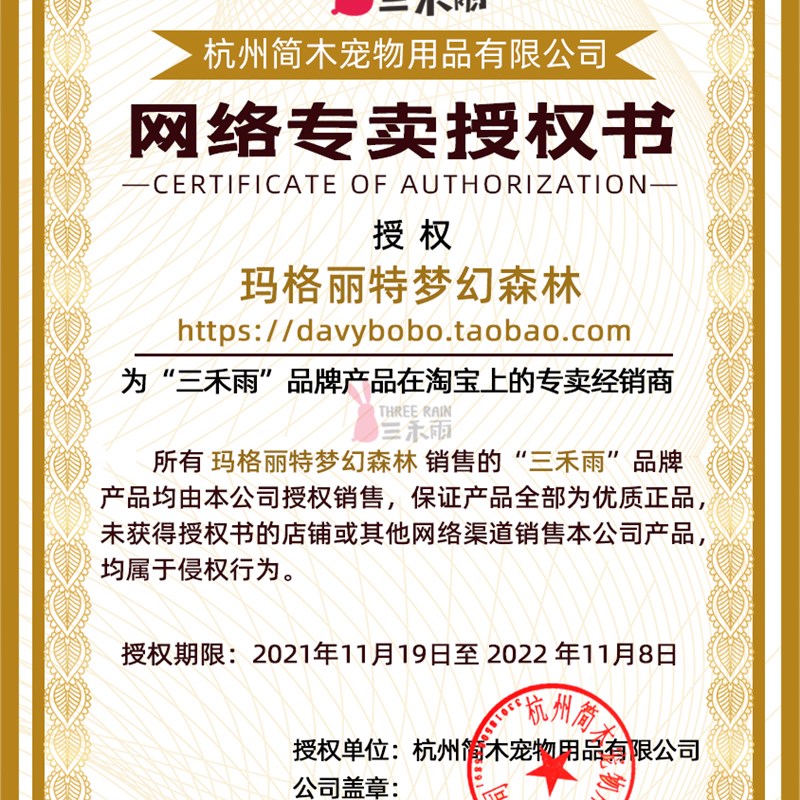 三禾雨兔子大厕所兔兔龙猫豚鼠防掀翻托盘式特大号厕所宠物用品