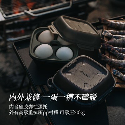 Awada二合一多用途鸡蛋盒户外防震鸡蛋收纳盒便携式露营防碎蛋托