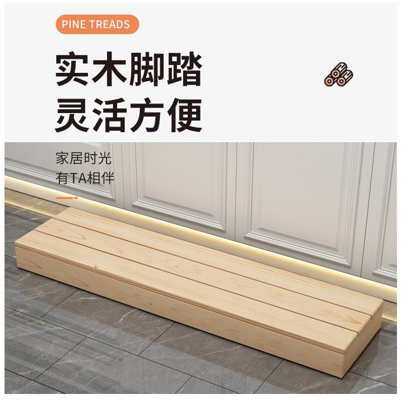 可定制脚踏凳脚踏板沙发台阶凳脚踩垫增高凳子办公室厨房垫脚台板