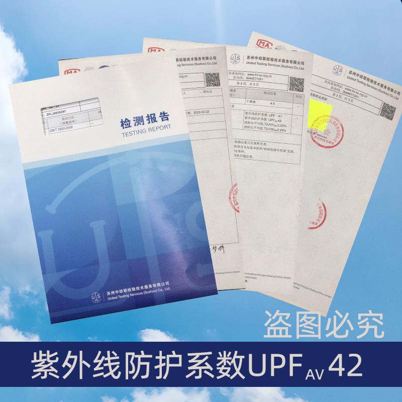 高速养护反光防晒服夏防紫外线户外应急救援道路安全速干反光衣男