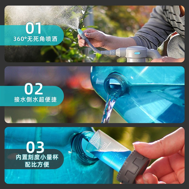 4L电动喷壶大容量充电式浇花家用专用喷壶消毒清洁小型电动喷雾器