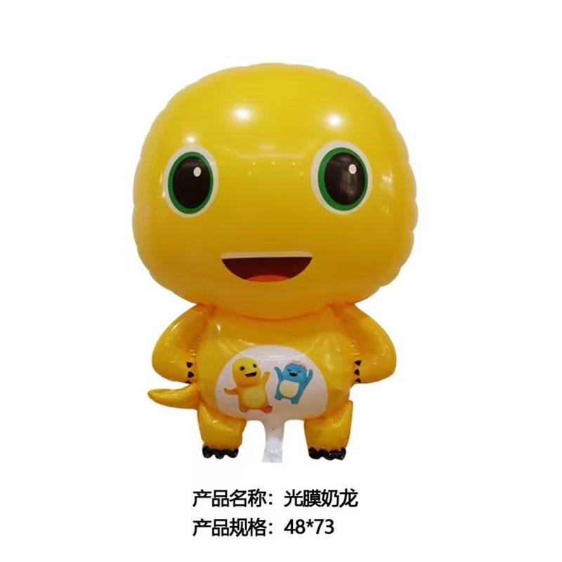 新款小奶龙气球 卡通黄色奶龙飘空气球摆地摊夜市网红小奶龙气球