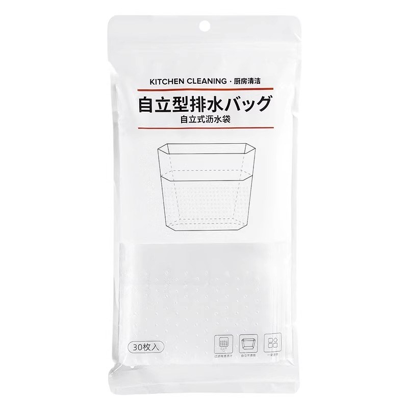 厨房沥水袋自立式垃圾袋剩饭剩菜食物残渣下水道一次性水槽过滤网