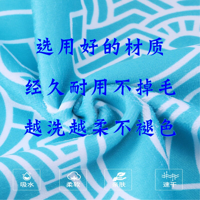 来图案定制浴巾吸水超大洗澡毛巾毯印logo定做男女情侣照片满印制