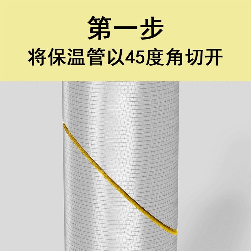 岩棉管壳保温管套耐高温防火隔热管道玻璃棉锅炉材料5米装