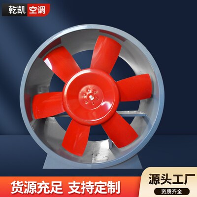 3c消防排烟通风机单速双速HTF轴流式通风机耐高温防爆通风加压送