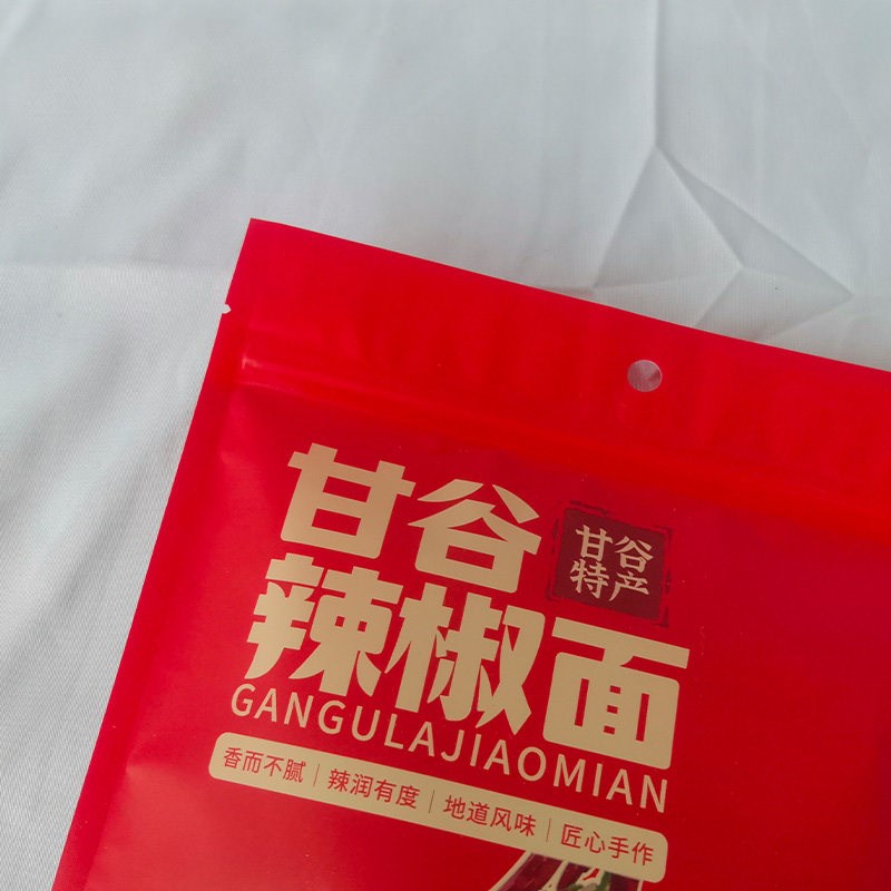 甘谷辣椒面专用彩印包装袋 100只 自封袋密封袋分装袋