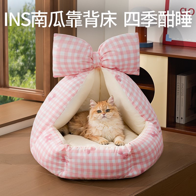 猫窝四季通用别墅半封闭式安全感宠物帐篷小狗床睡觉用南瓜沙发屋