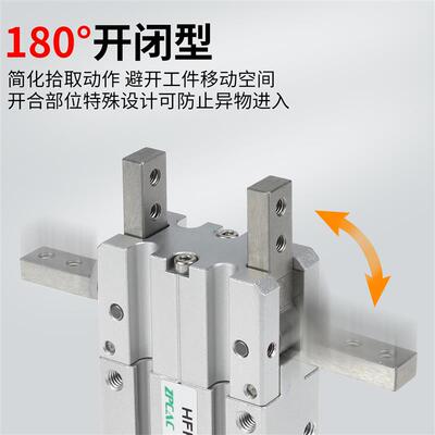 手指气缸HFR10/16/20/25/32复动型机械手夹具180度开闭型气动夹爪