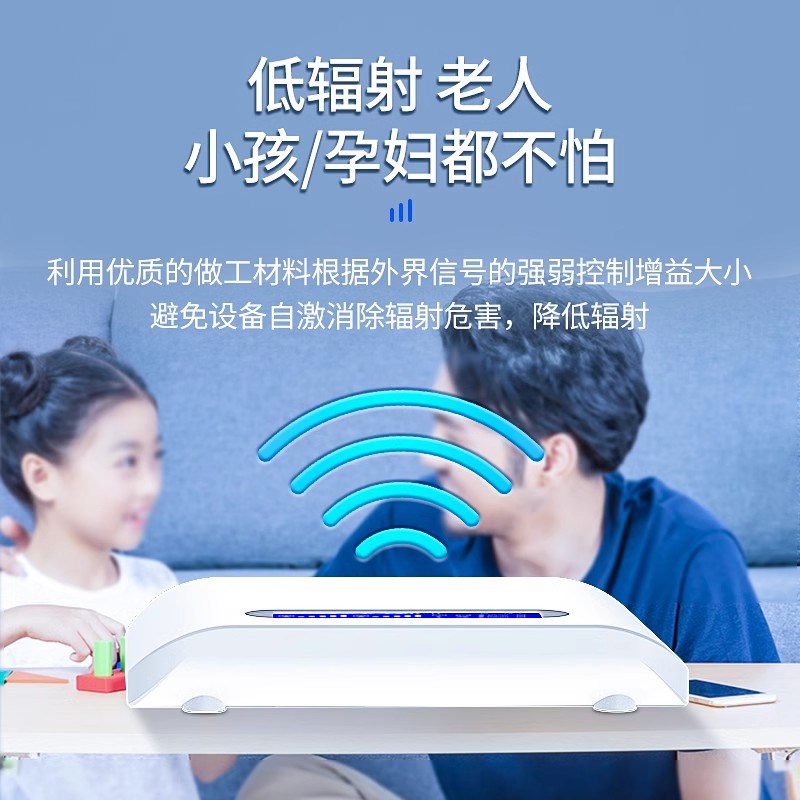 手机信号放大器增强接收移动联通电信网络山区家用三网合一地下室