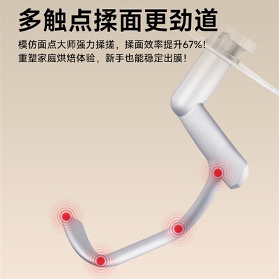 【国补15%】顺然3206厨师机家用全自动2025新款小型揉面粉和面机