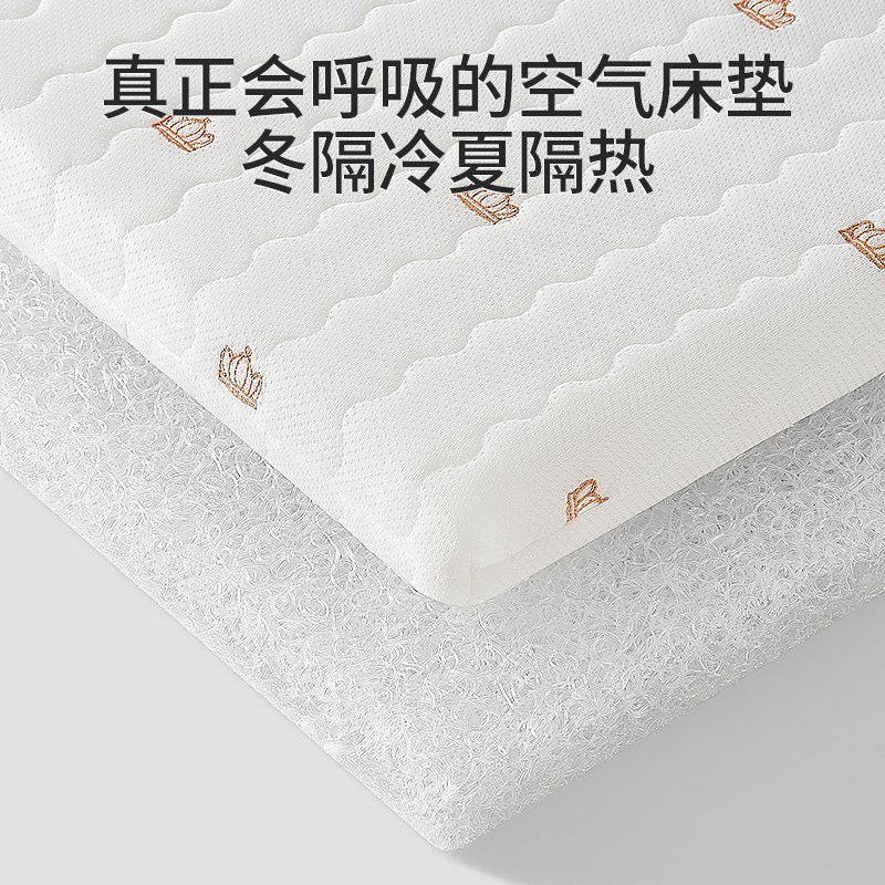 婴儿床垫4D空气纤维床垫拼接婴童专用a型母婴级婴儿小垫