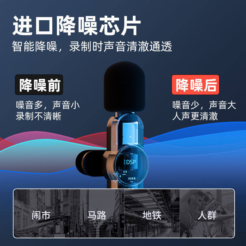三合一小蜜蜂无线领夹麦克风收音相机扩音器教师上课用教学一体机