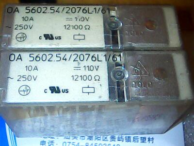 OA 5602.54/2076L1/61    110V  二手拆机正品安全继电器