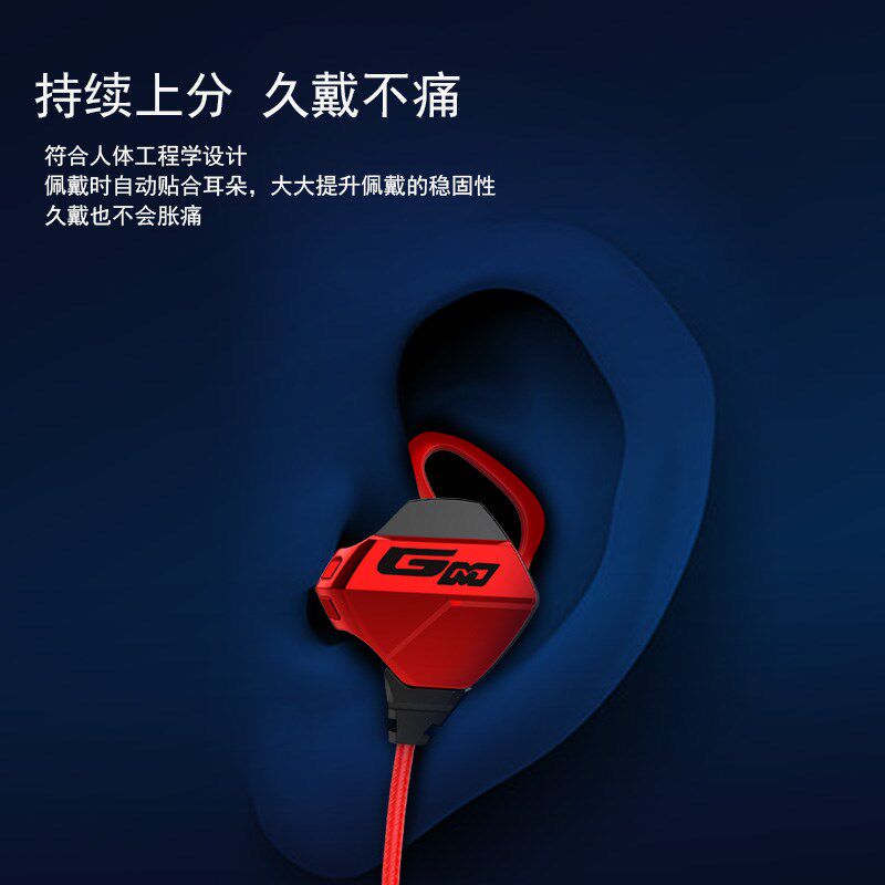 吃鸡耳机听声辨位电竞游戏专用入耳式有线带耳麦降噪手机电脑通用