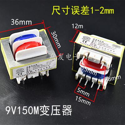 吸油烟机热水器消毒柜等电源变压器EI35EI41220V转12V双12V等包邮