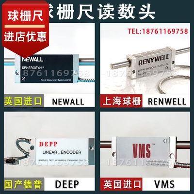 NEWALL球栅尺SPHEROSYN2G读数头VMS镗床球栅尺杆 RENYWELL数显表