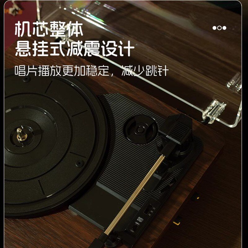 颂琪SQ黑胶唱片机蓝牙音响复古客厅摆件生日礼物HiFi留声机唱片机