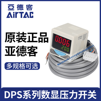 亚德客DPSN1/DPSP1-010电子数显压力表压力开关ZSE/ISE30A-01-N-L