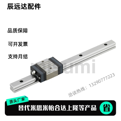 代替中载直线导轨SV2R24-1120 SV2R24-1240 1360 SV2R24-1480滑块