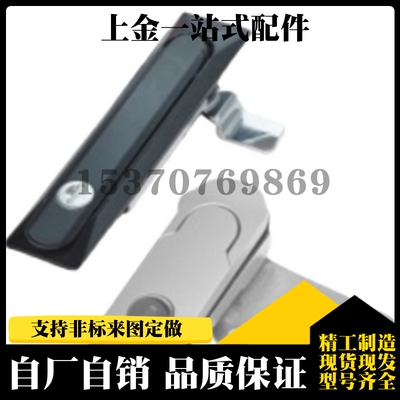 代替门锁XAT27把手拉起转动式C型平面锁 37/38平面锁26-N