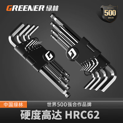 绿林(GREENER)内六角扳手万能工具套装六角螺丝刀JD