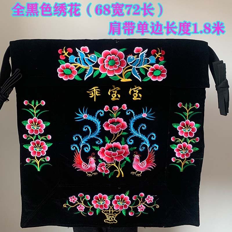 四季薄款绣花云南贵州四川重庆特色传统背带婴幼儿宝宝背袋背巾