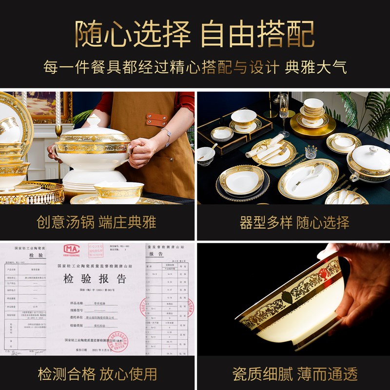 欧式餐具DIY碗碟套装家用米饭碗大面碗菜盘盘子骨碟鱼盘自由搭配