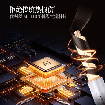 UKLISS优科丝高速吹风机多功能卷发棒卷直两用卷发器直发吹风机