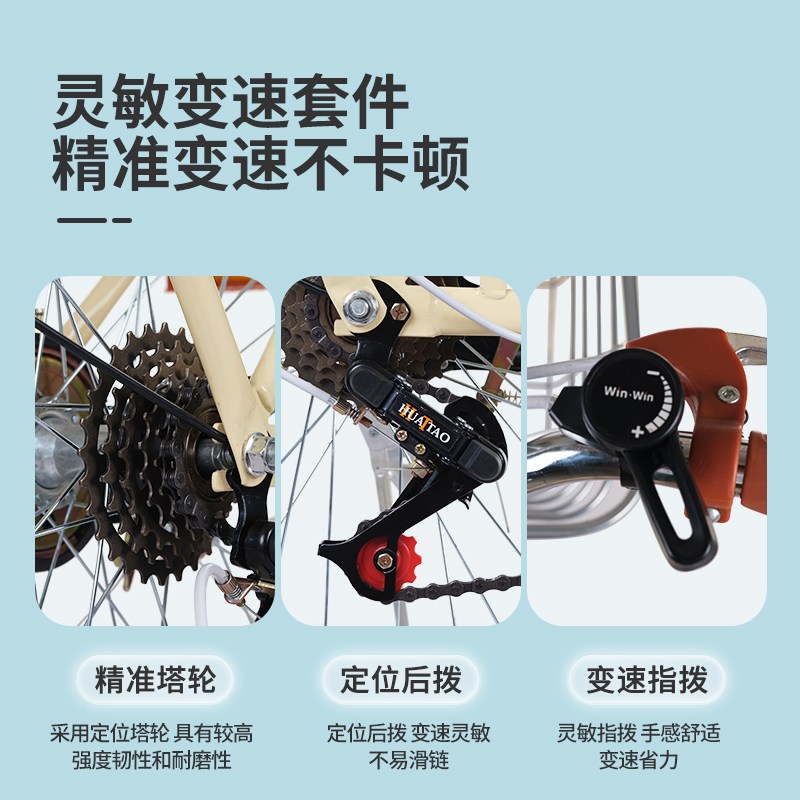 飞鸰牌自行车男女式24/26寸变速轻便学生实心胎上班通勤新款单车