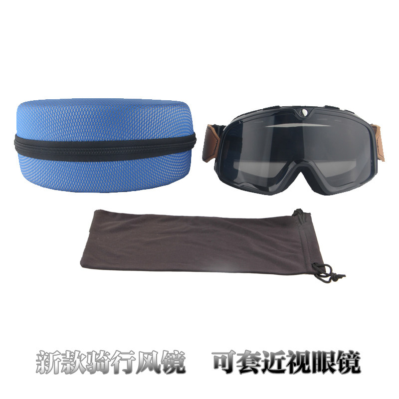 摩托车风镜骑行眼镜自行车防风镜防灰尘护目镜防雾镜片可卡近视镜