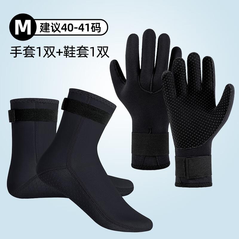 潜水手套浮游泳潜防晒手套游泳手套冲浪手套潜水装备防滑防刮手套