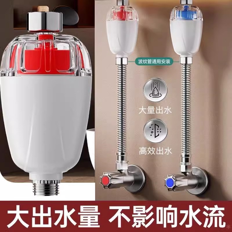 过滤防电墙热水器通用隔电防漏电阻保护器前置多功能净水除氯配件