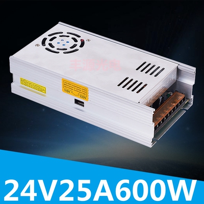 220V转24V600W开关电源24V25A 变压器12V600W灯带LED灯箱柴暖电源