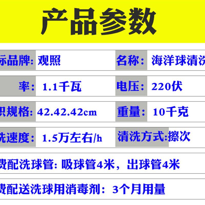 洗球机海洋球小型洗海洋球机雾化消毒淘气堡儿童乐团亲子饭厅